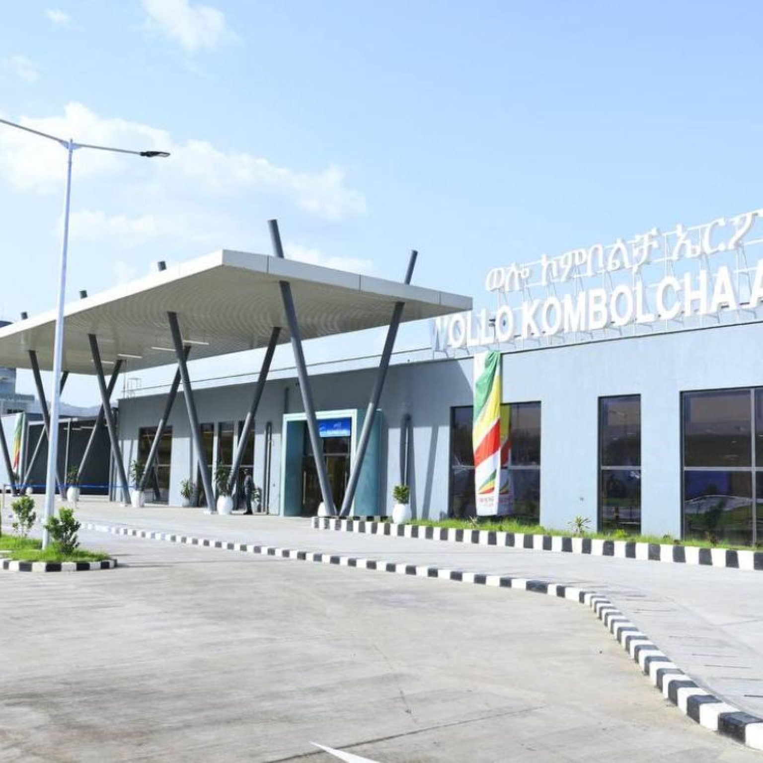 New Airport Opens in North-Central Ethiopia – APTA